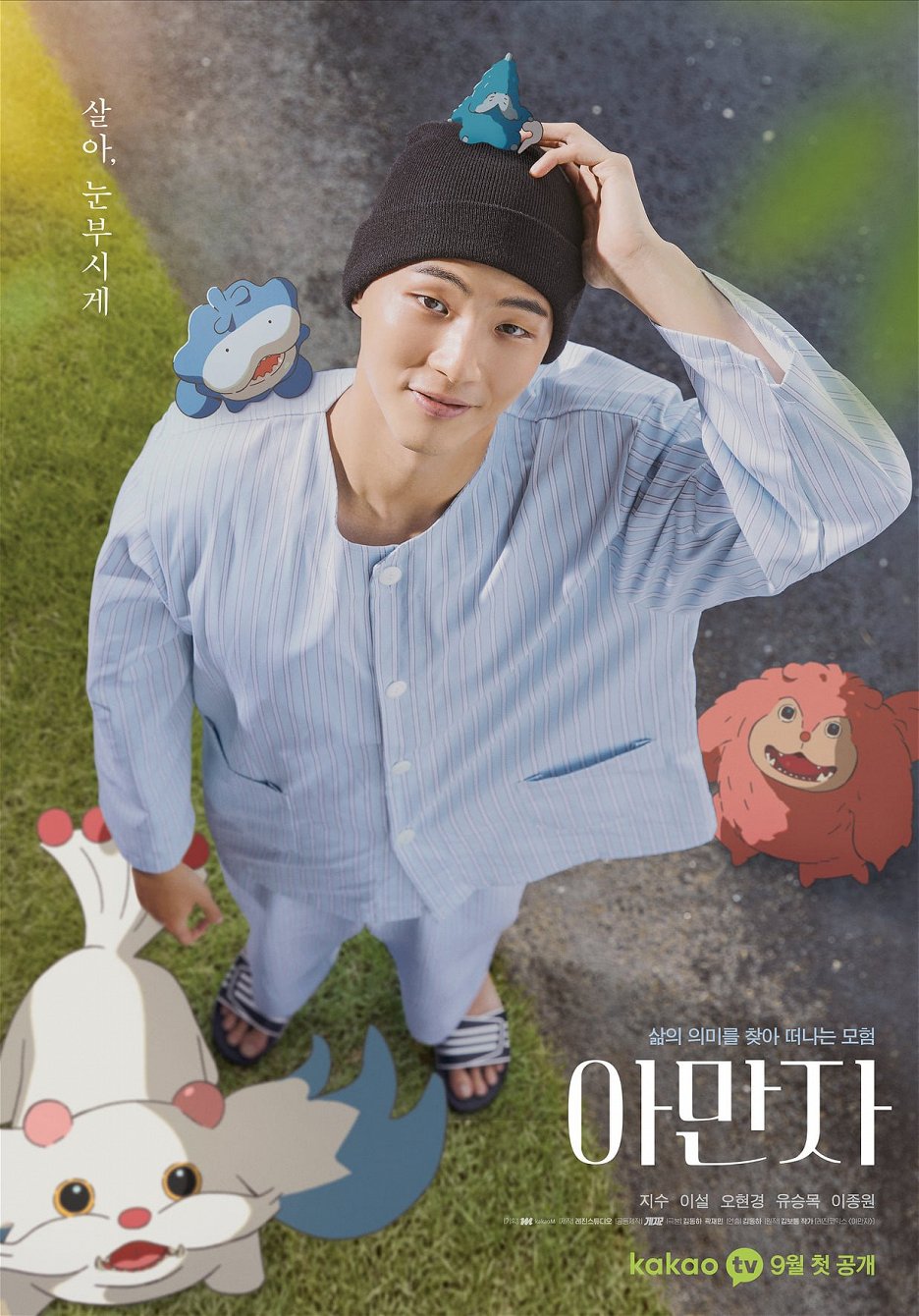 Amanja (2020) | ČSFD.cz