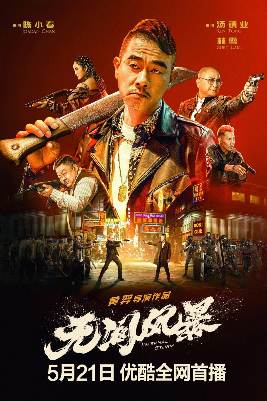 Infernal Storm (2021) | ČSFD.cz