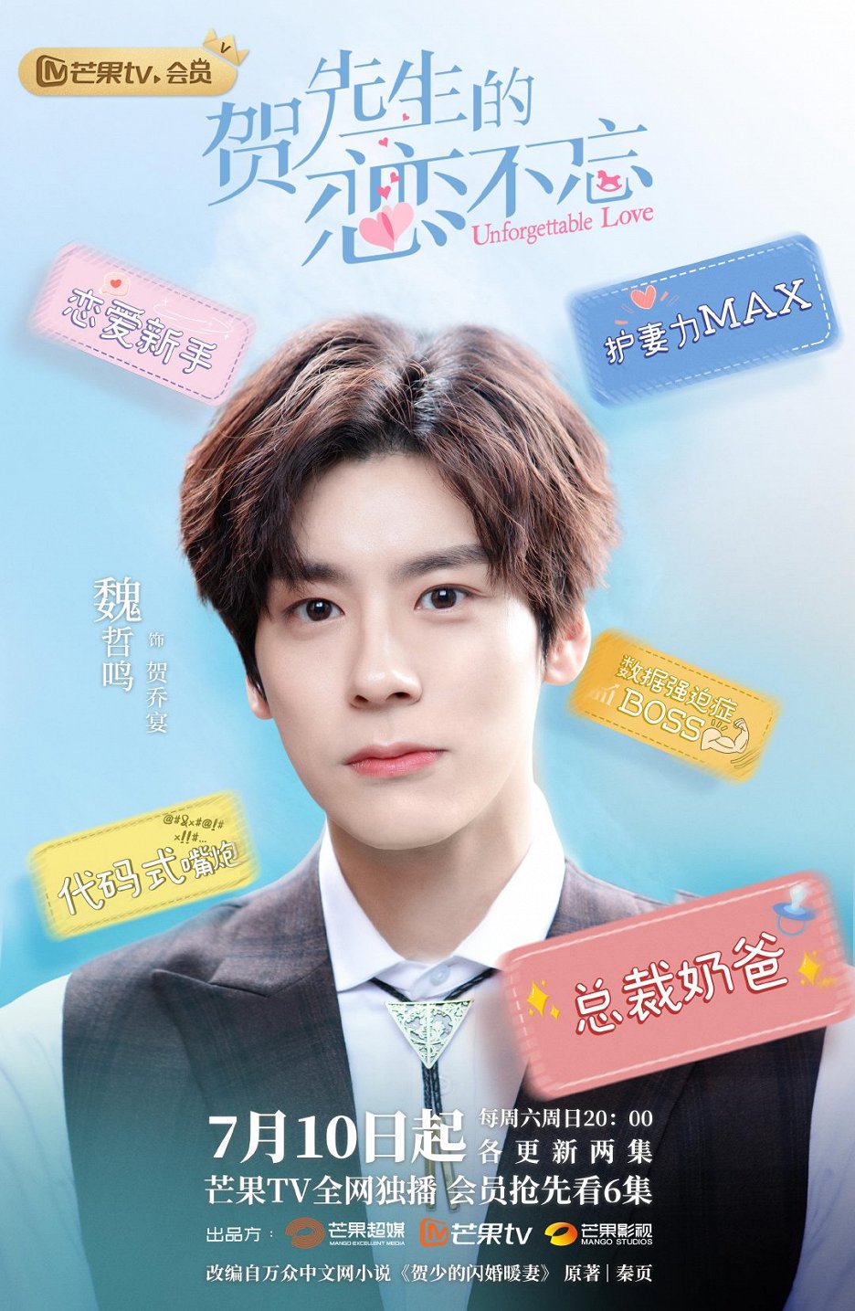 Unforgettable Love (2021) | Recenze - Uživatelské | ČSFD.cz