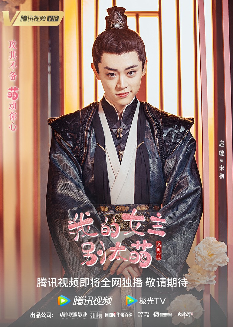 My Queen (2021) | ČSFD.cz