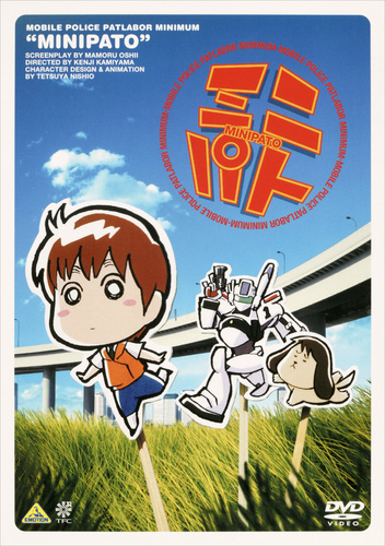 MiniPato (2002) | ČSFD.cz