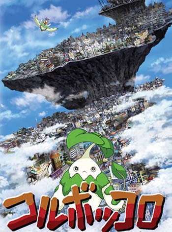 Coluboccoro (2007) | ČSFD.cz