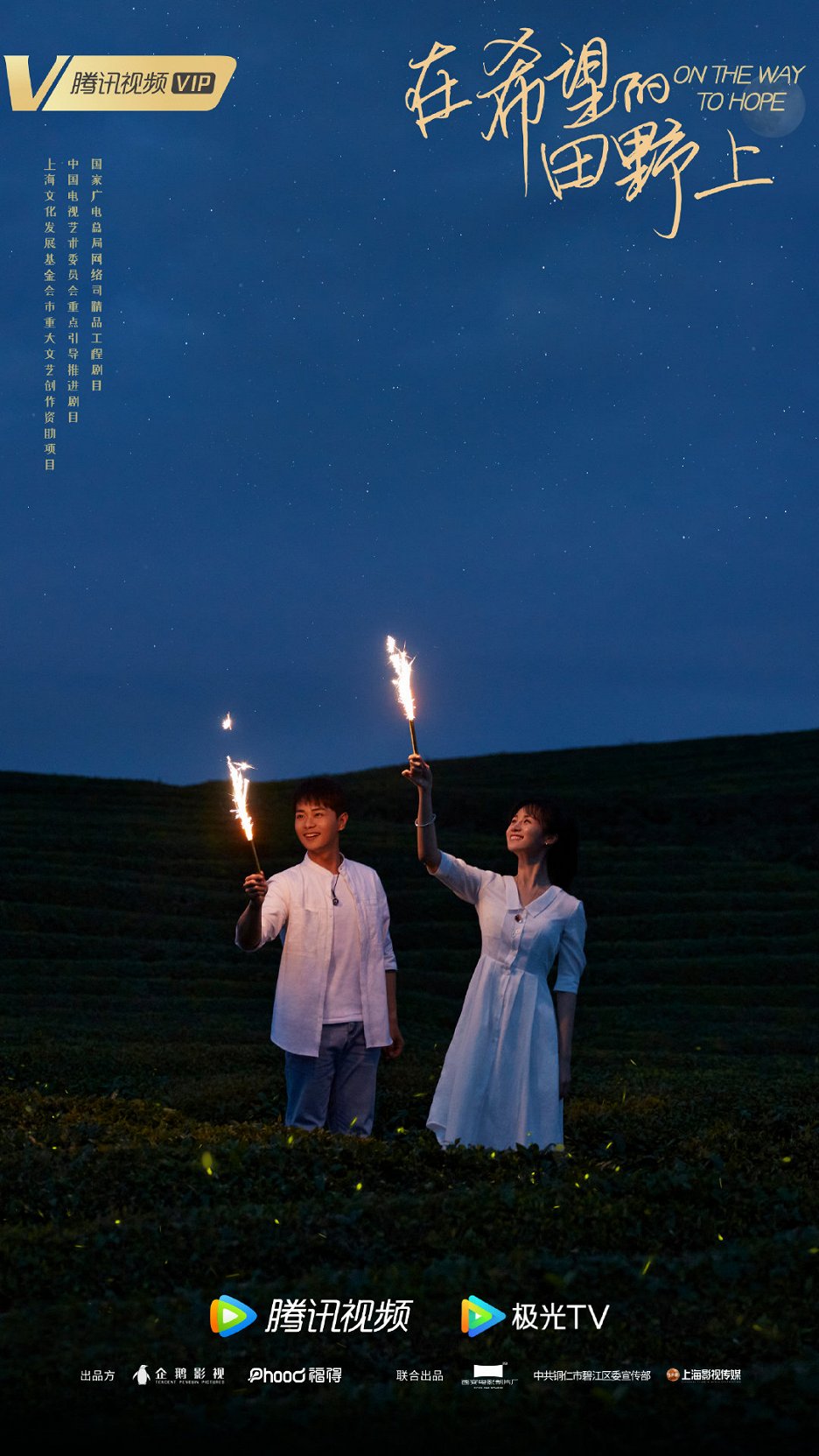 On the Way to Hope (2021) | ČSFD.cz