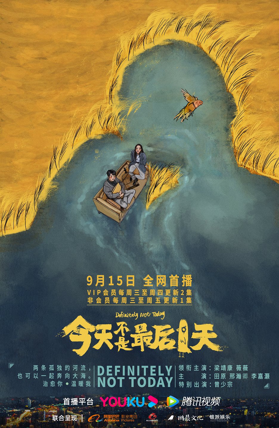 Definitely Not Today (2021) | ČSFD.cz