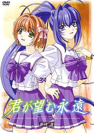 Kimi ga nozomu eien (2003) | ČSFD.cz