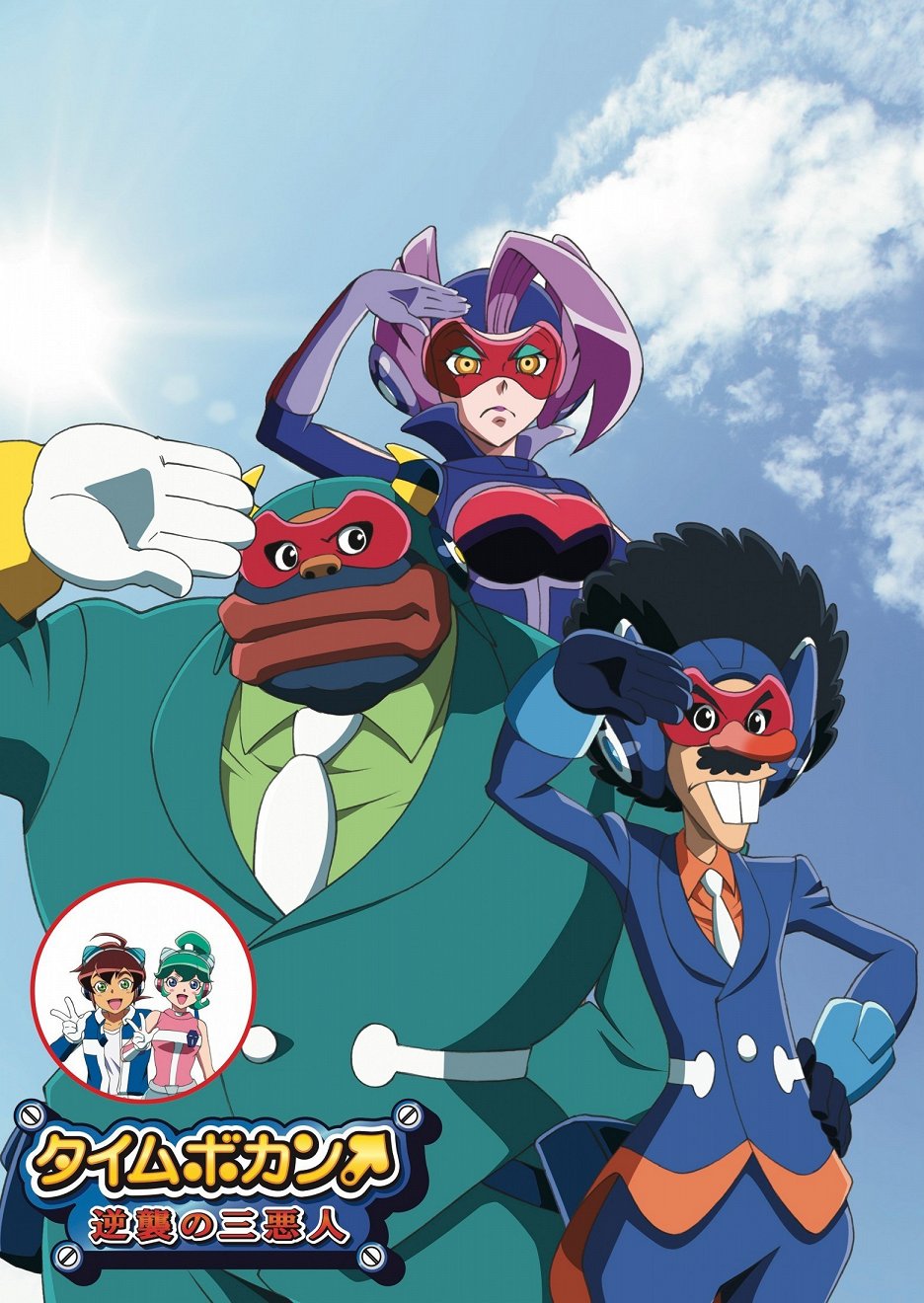 Time Bokan - Gjakušú no San-okunin (S02) (2017) | ČSFD.sk