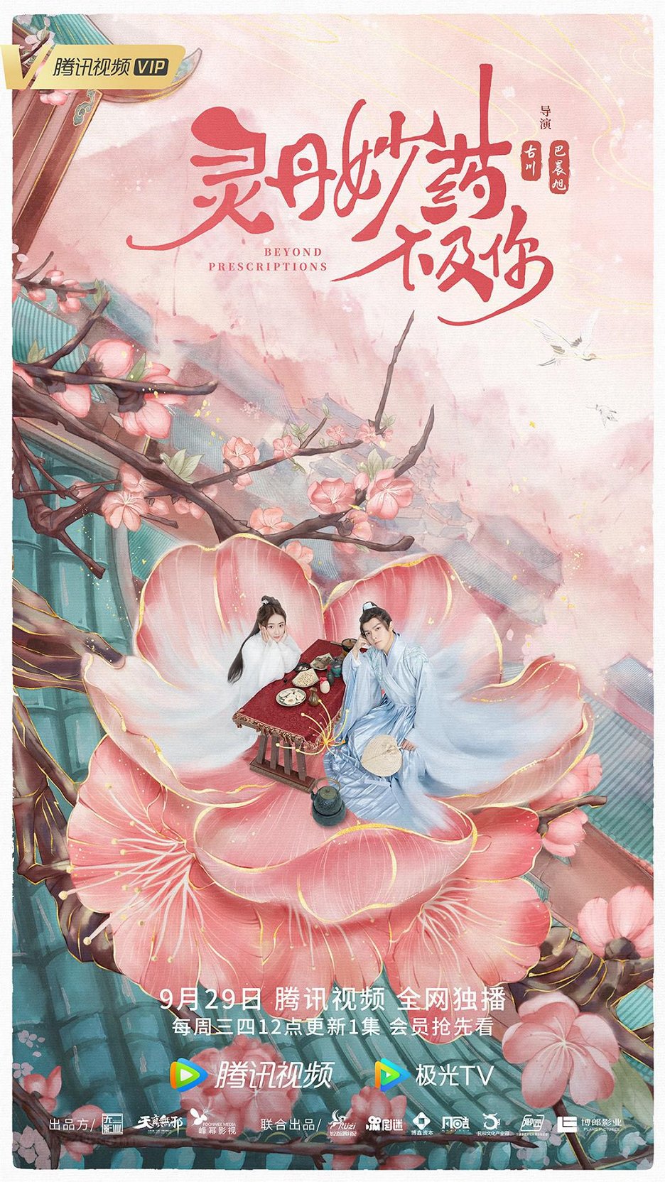 Beyond Presriptions (2021) | ČSFD.cz