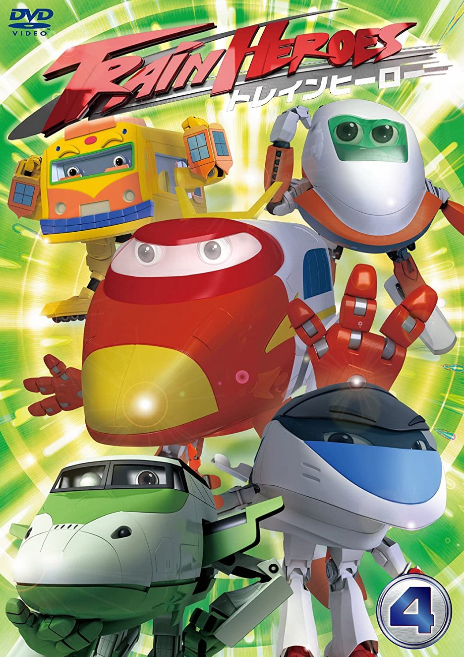 Train Heroes (2013) | ČSFD.cz