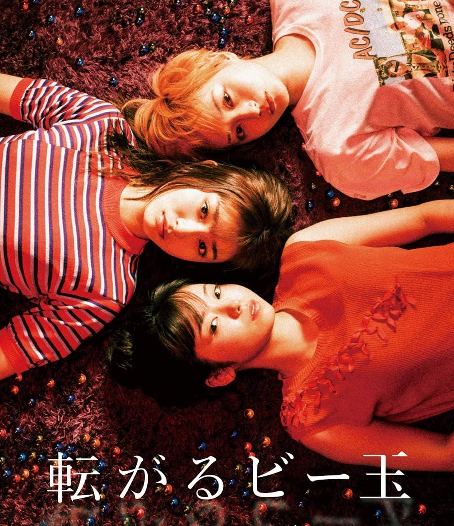 Korogaru bídama (2019) | ČSFD.cz