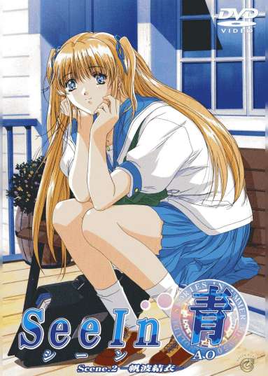 See In AO (2001) | ČSFD.cz