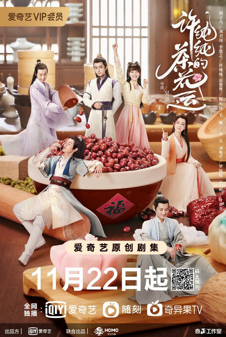 A Camellia Romance (2021) | ČSFD.cz