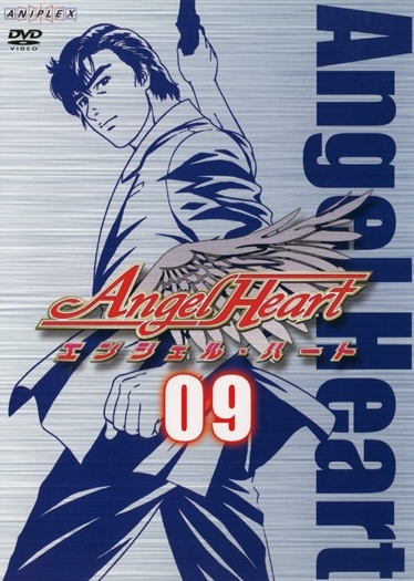 Angel Heart (2005) | ČSFD.cz