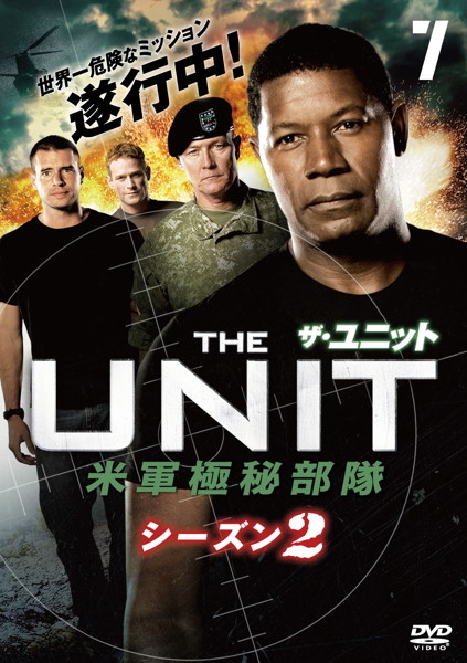 The Unit - Season 2 (S02) (2006) | Cineastas | ČSFD.cz
