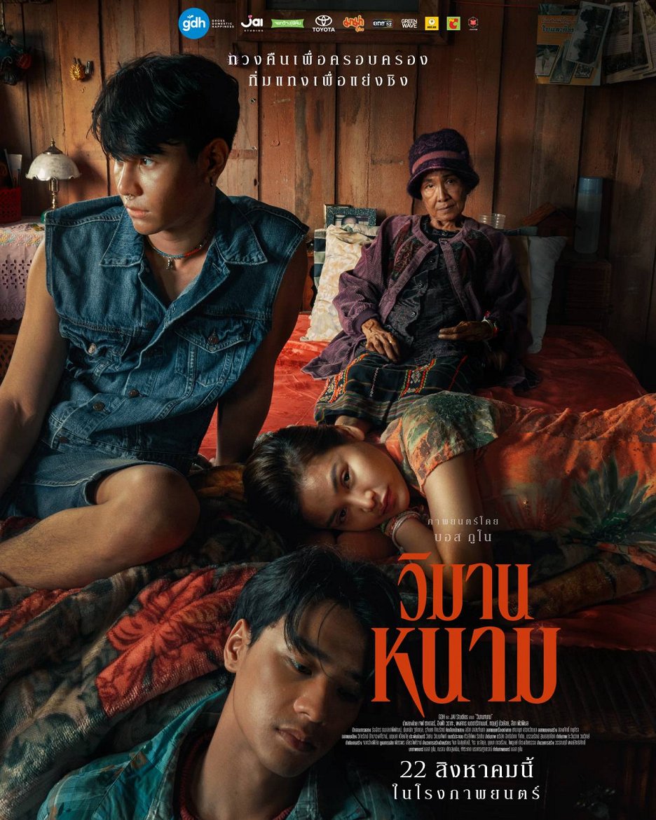 Wiman Nam (2024) | Keskustelu | ČSFD.cz