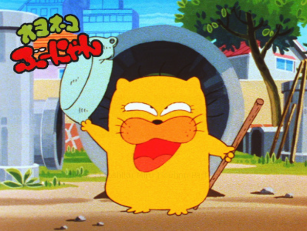 Ojoneko bunjan (1984) | ČSFD.cz