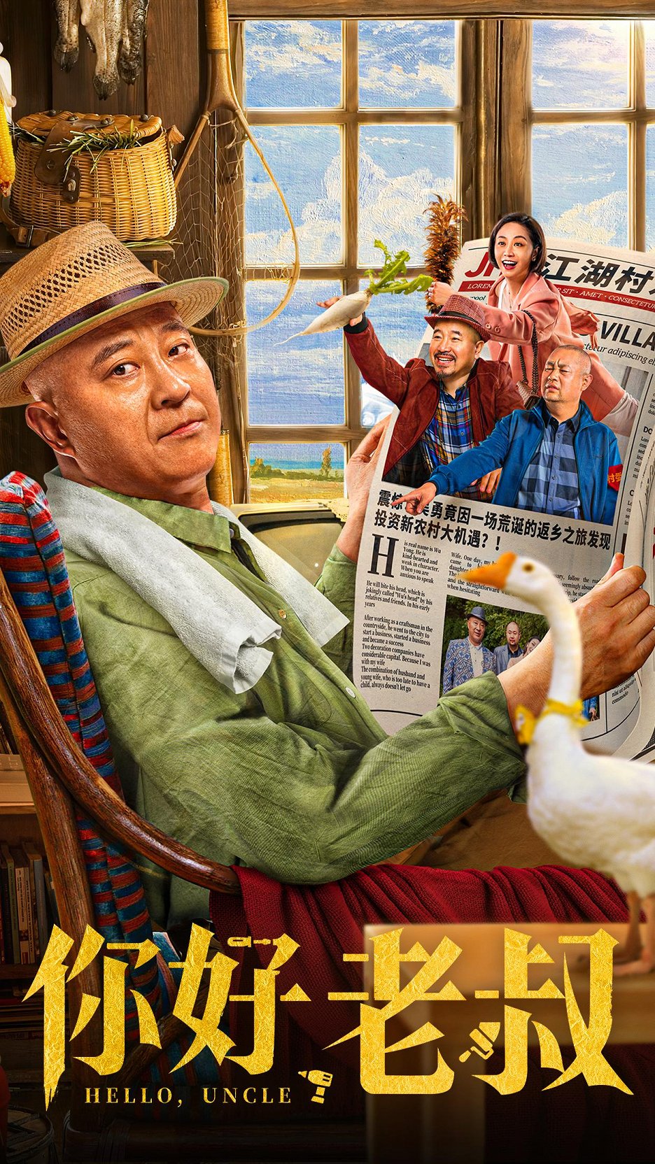 Hello Uncle (2022) | ČSFD.cz
