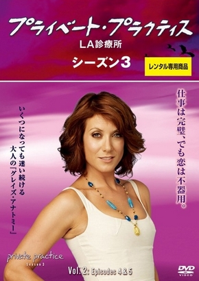 Private Practice - Season 3 (S03) (2009) | ČSFD.cz