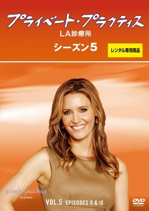 Private Practice - Season 5 (S05) (2011) | ČSFD.cz