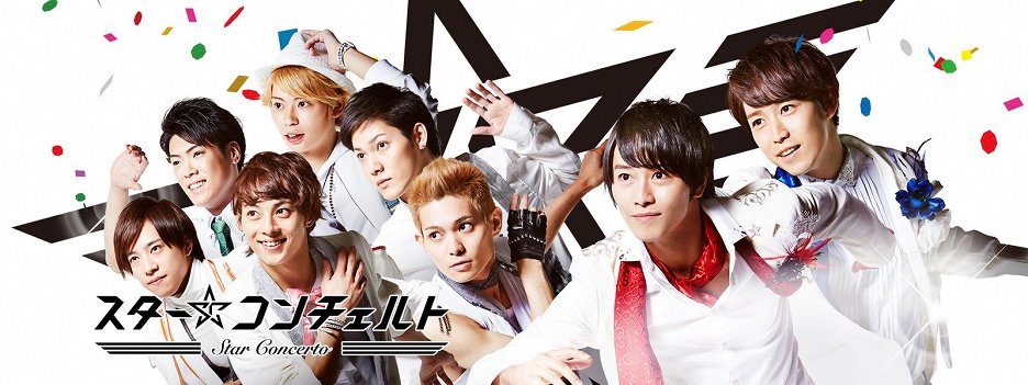 Star Concerto (2017) | ČSFD.cz