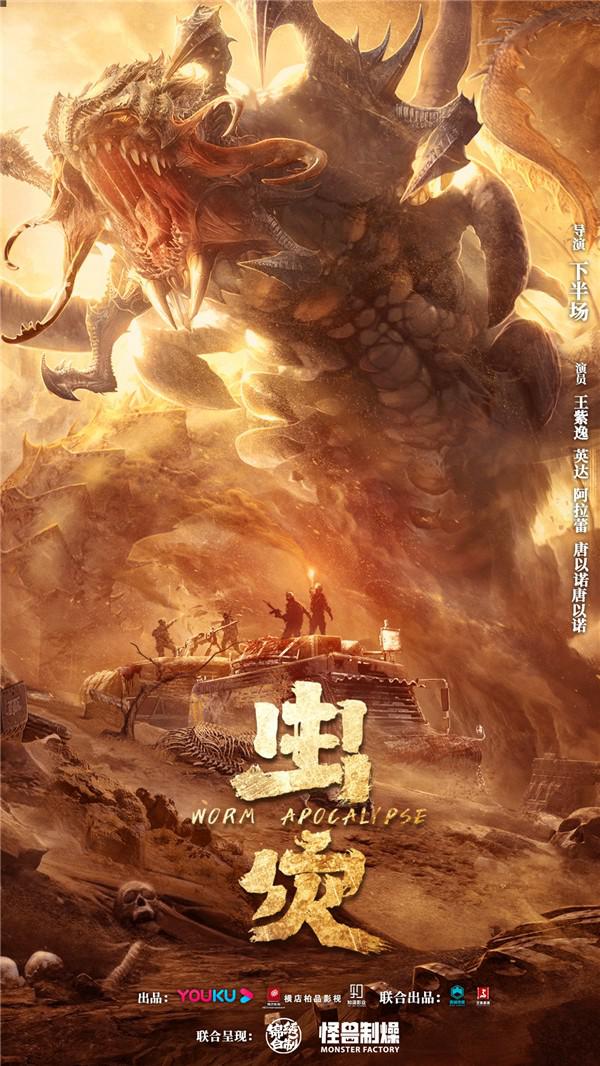 Devil in Dune (2021) | ČSFD.sk