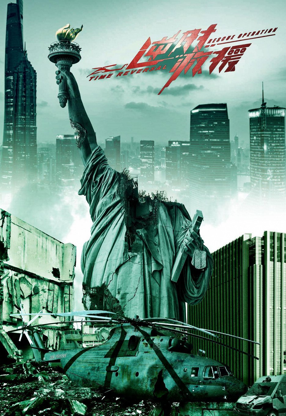 Time Reversal Rescue Operation (2022) | ČSFD.cz