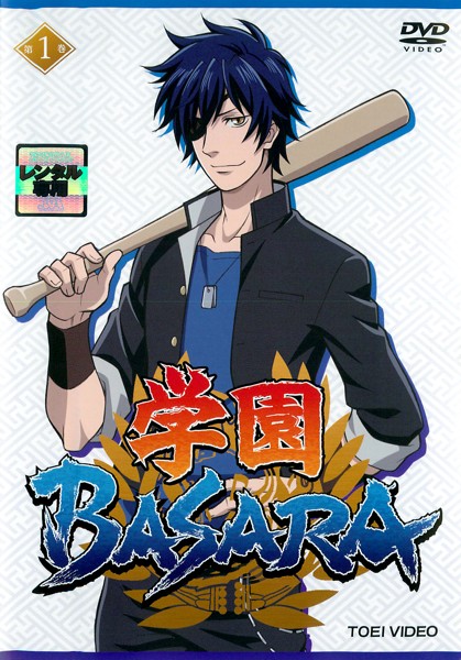 Gakuen basara (2018) | ČSFD.cz