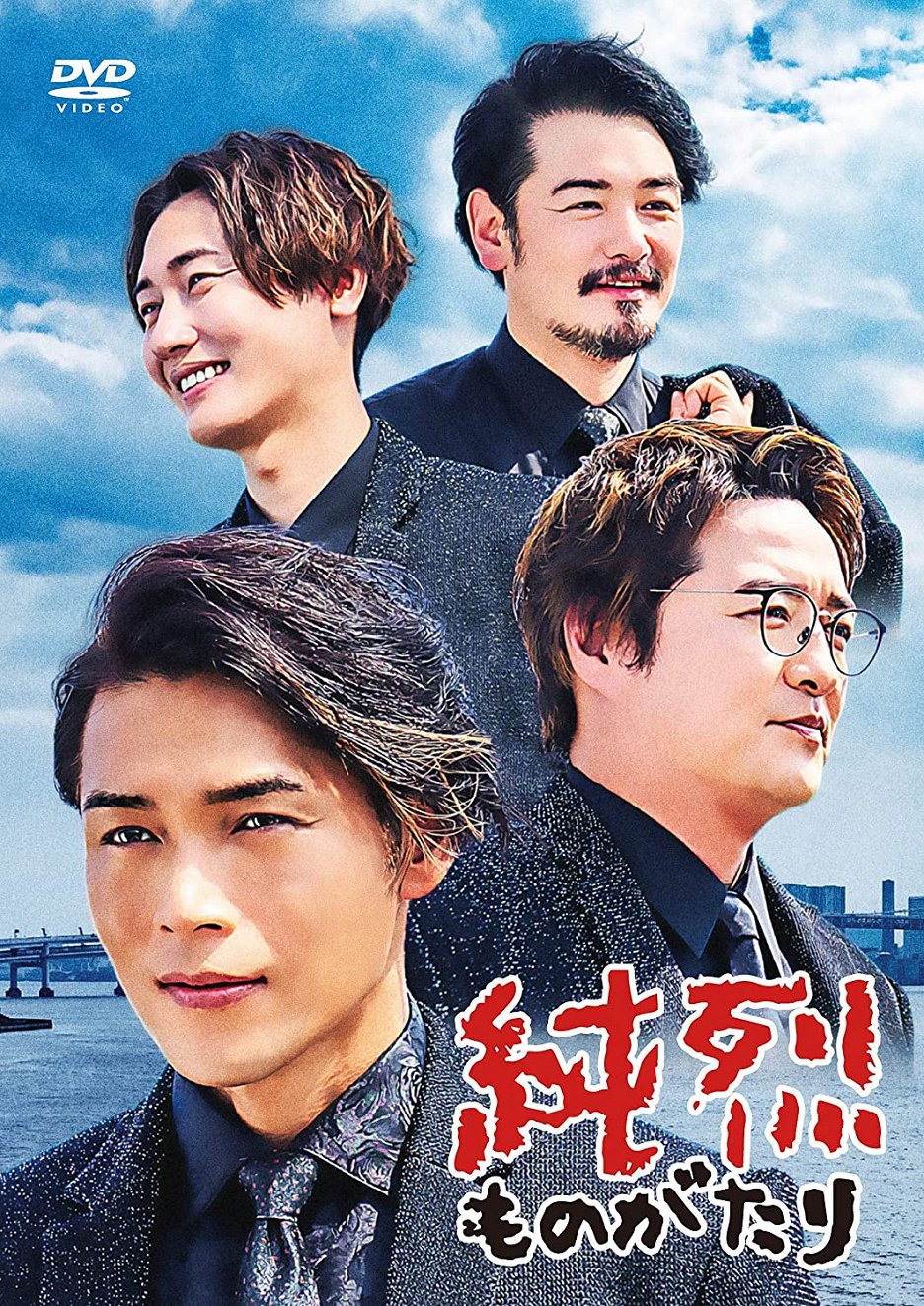 Džunrecu monogatari (2020) | ČSFD.cz