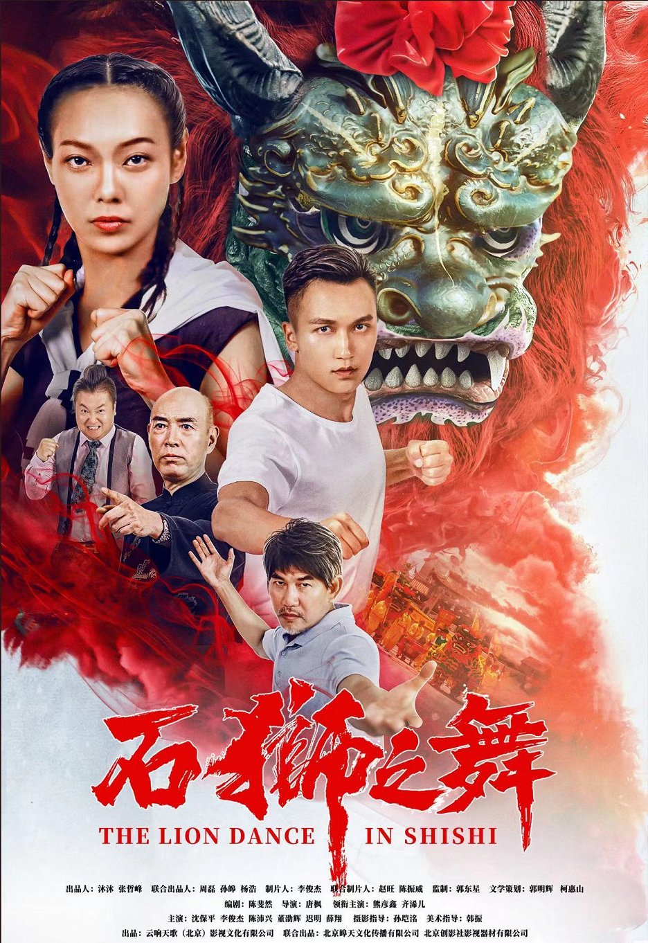 The Lion Dance in Shishi (2022) | ČSFD.cz