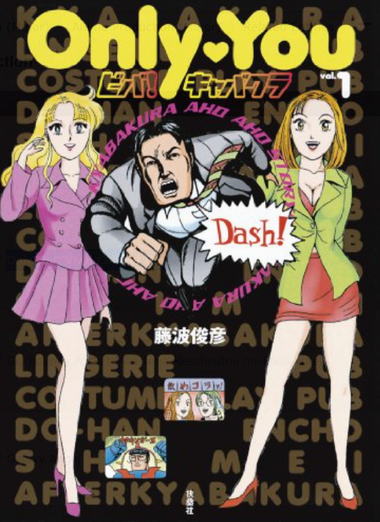 Only You: Viva! Cabaret Club (1998) | ČSFD.cz