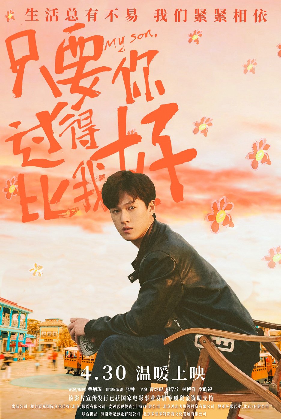 My Son (2021) | ČSFD.cz