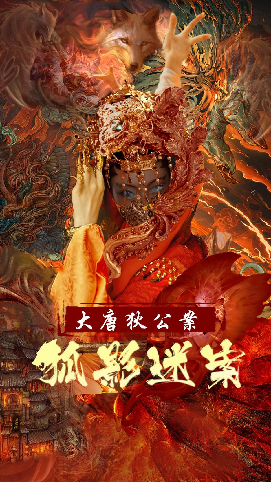 Celebrated Cases of Judge Dee: The Black Fox (2022) | ČSFD.sk