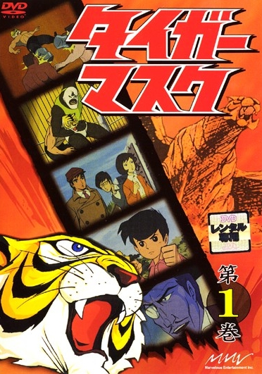 Tiger Mask (1969) | ČSFD.sk