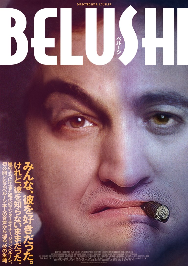 Belushi (2020) | ČSFD.cz