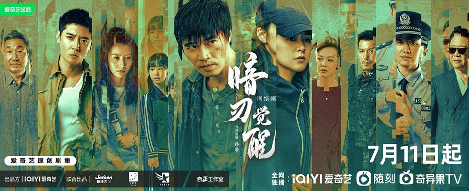 Hidden Edge (2022) | ČSFD.cz