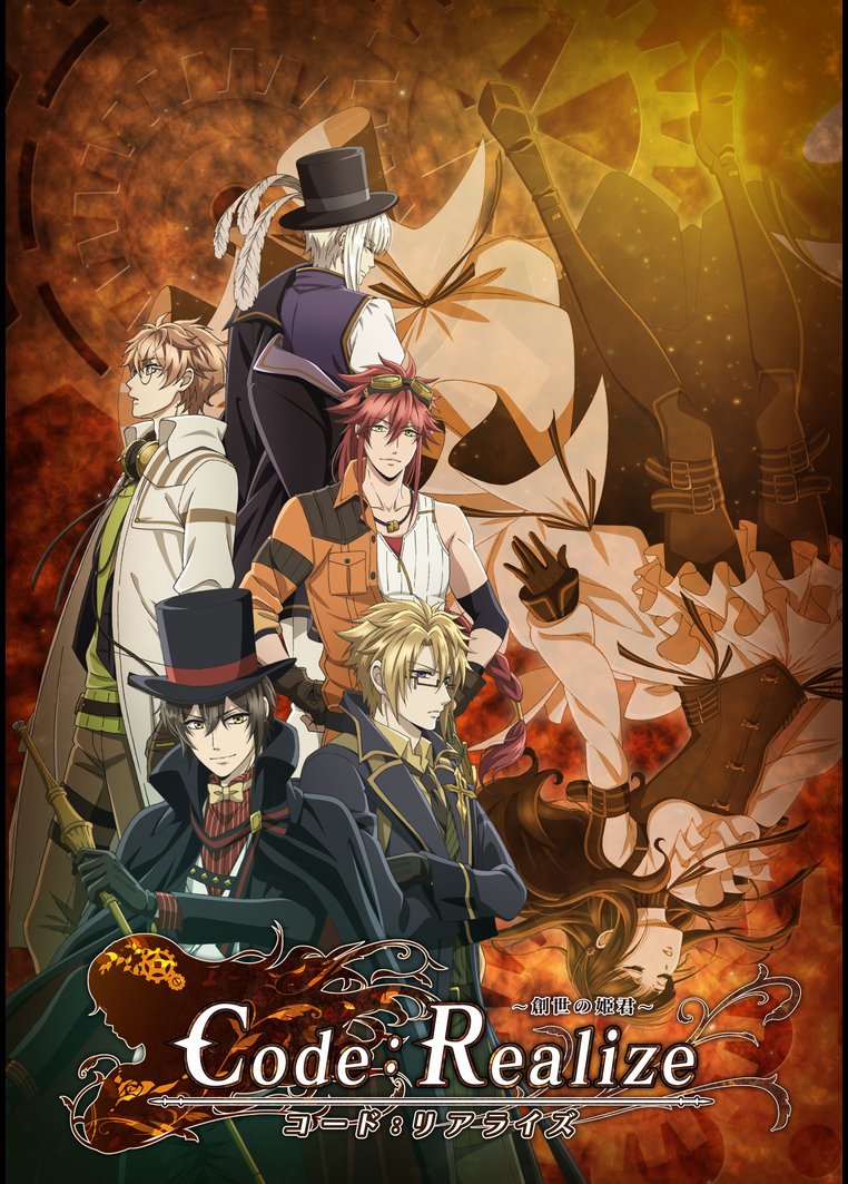 Code:Realize: Sósei no himegimi (2017) | ČSFD.cz