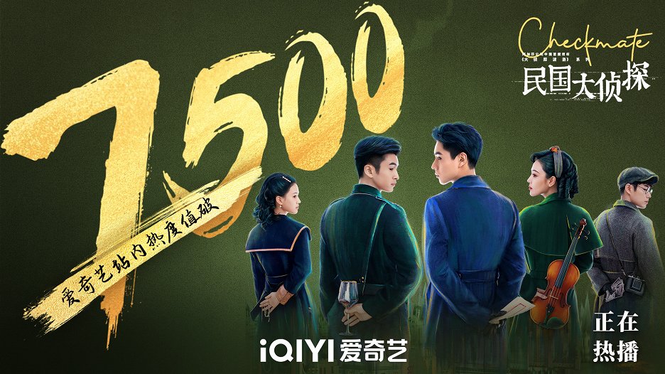 Checkmate (2022) | ČSFD.cz