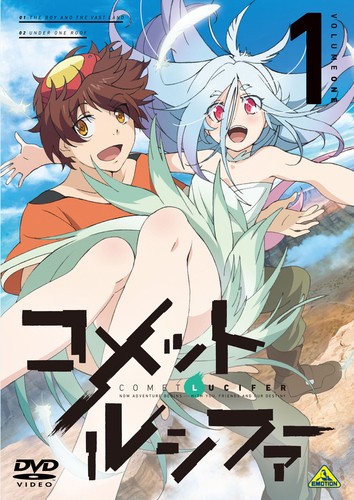 Comet Lucifer (2015) | ČSFD.cz