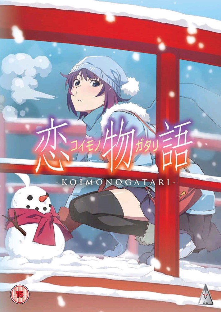 Monogatari Series: Second Season - Koimonogatari: Hitagi end - Sono iči ...