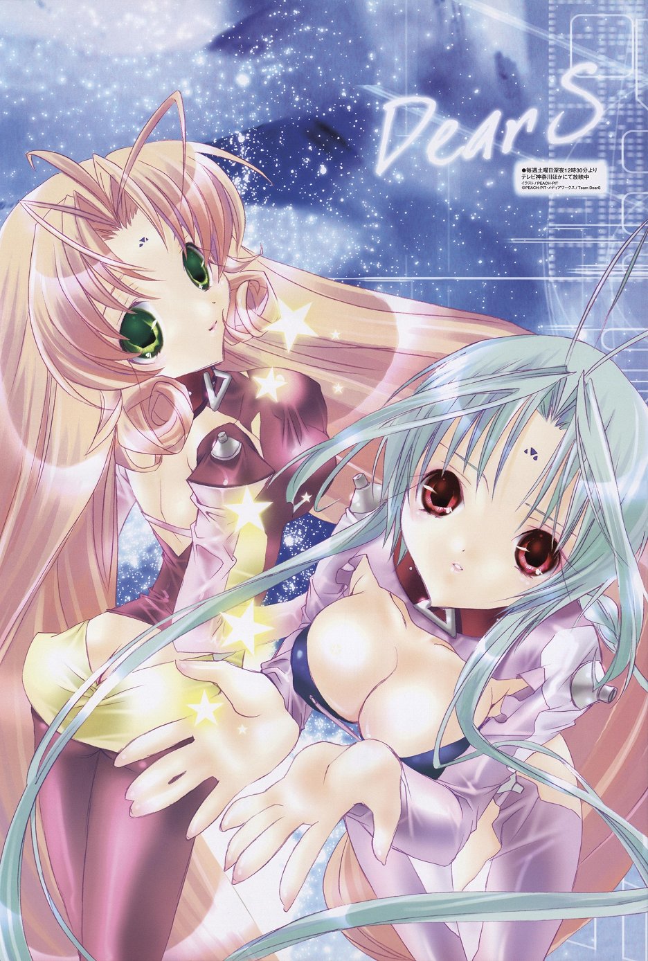 DearS (2004) | ČSFD.cz