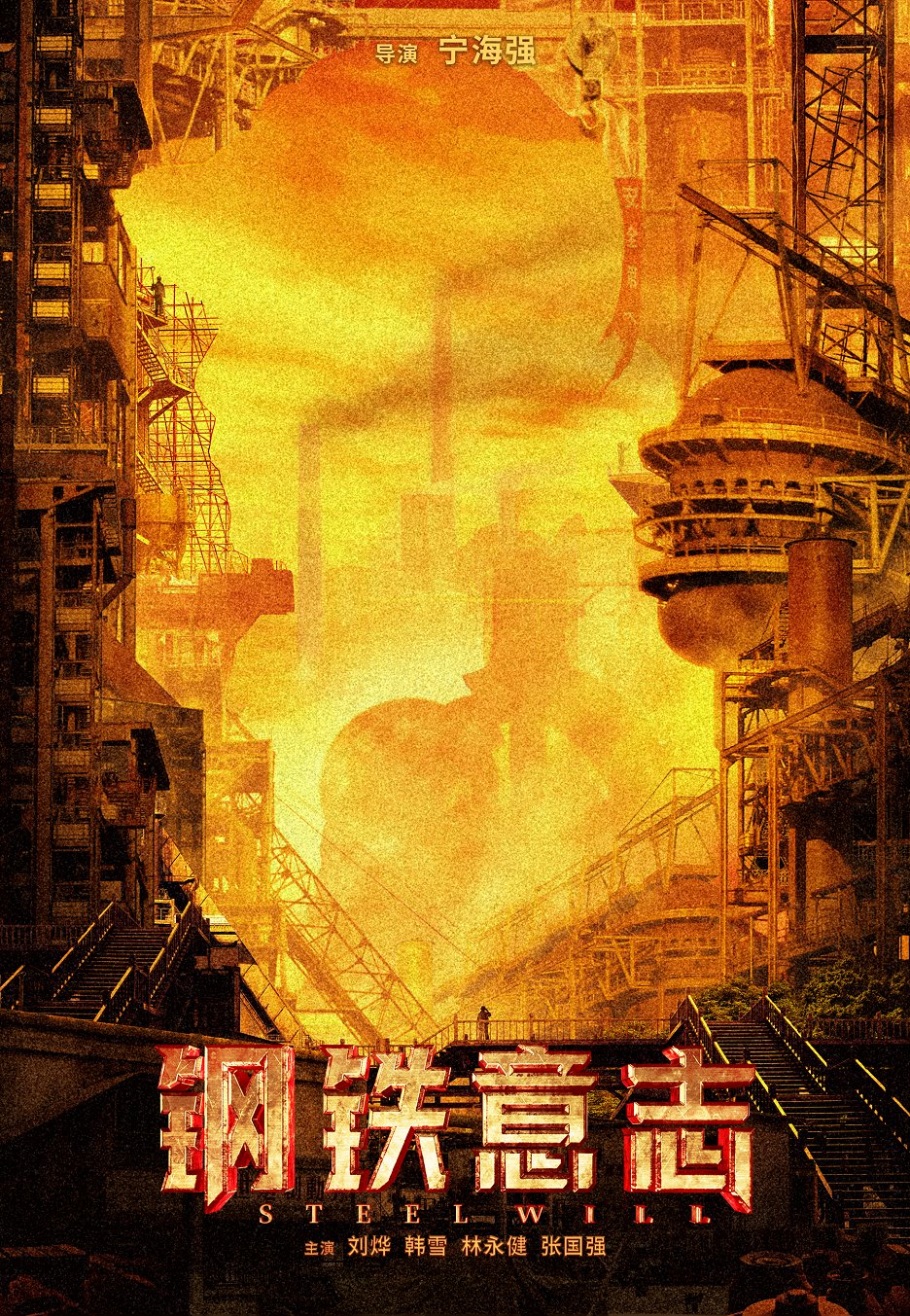 Steel Will (2022) | ČSFD.cz