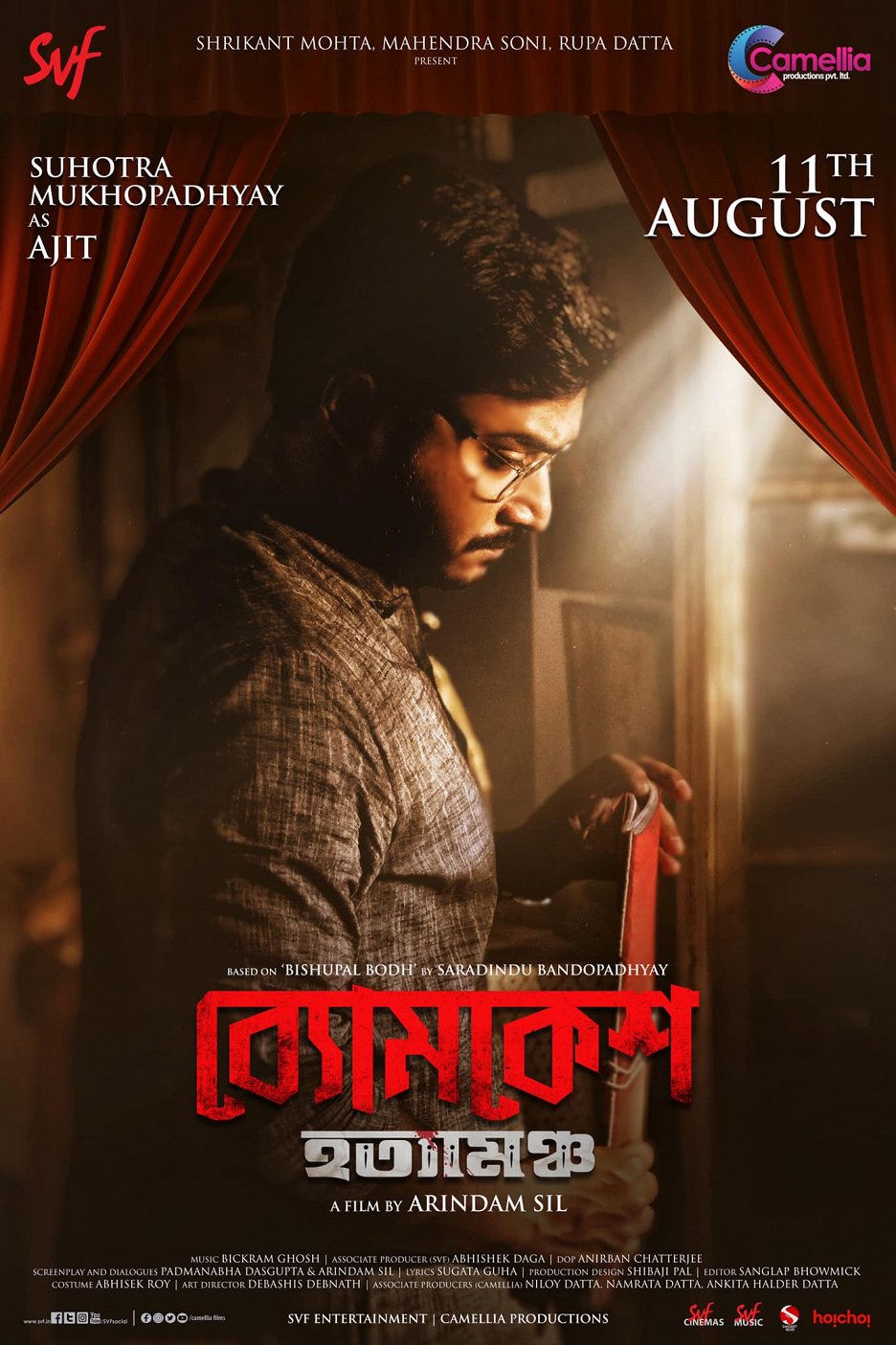 Byomkesh Hatyamancha (2022) | ČSFD.cz