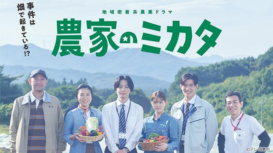 Nóka no mikata (2021) | ČSFD.cz