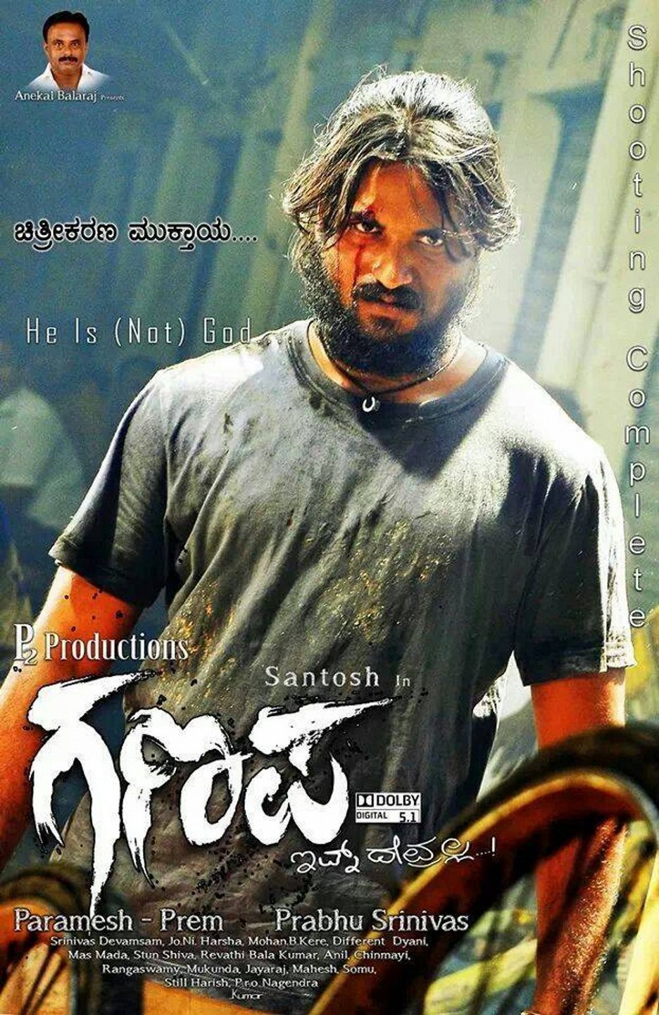 Ganapa (2015) | Galerie - Plakáty | ČSFD.cz