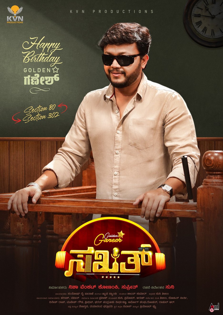 Sakath (2021) | ČSFD.cz