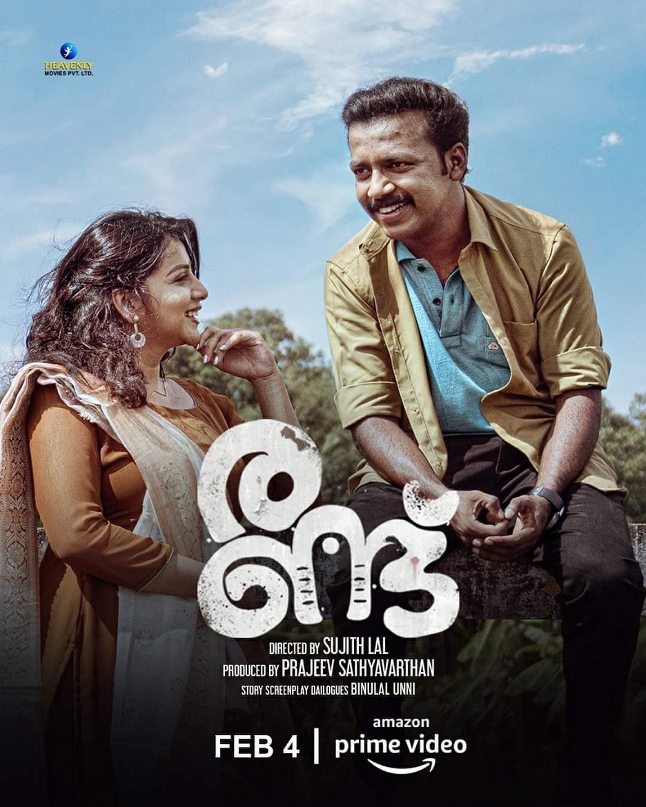 Randu (2021) | ČSFD.cz