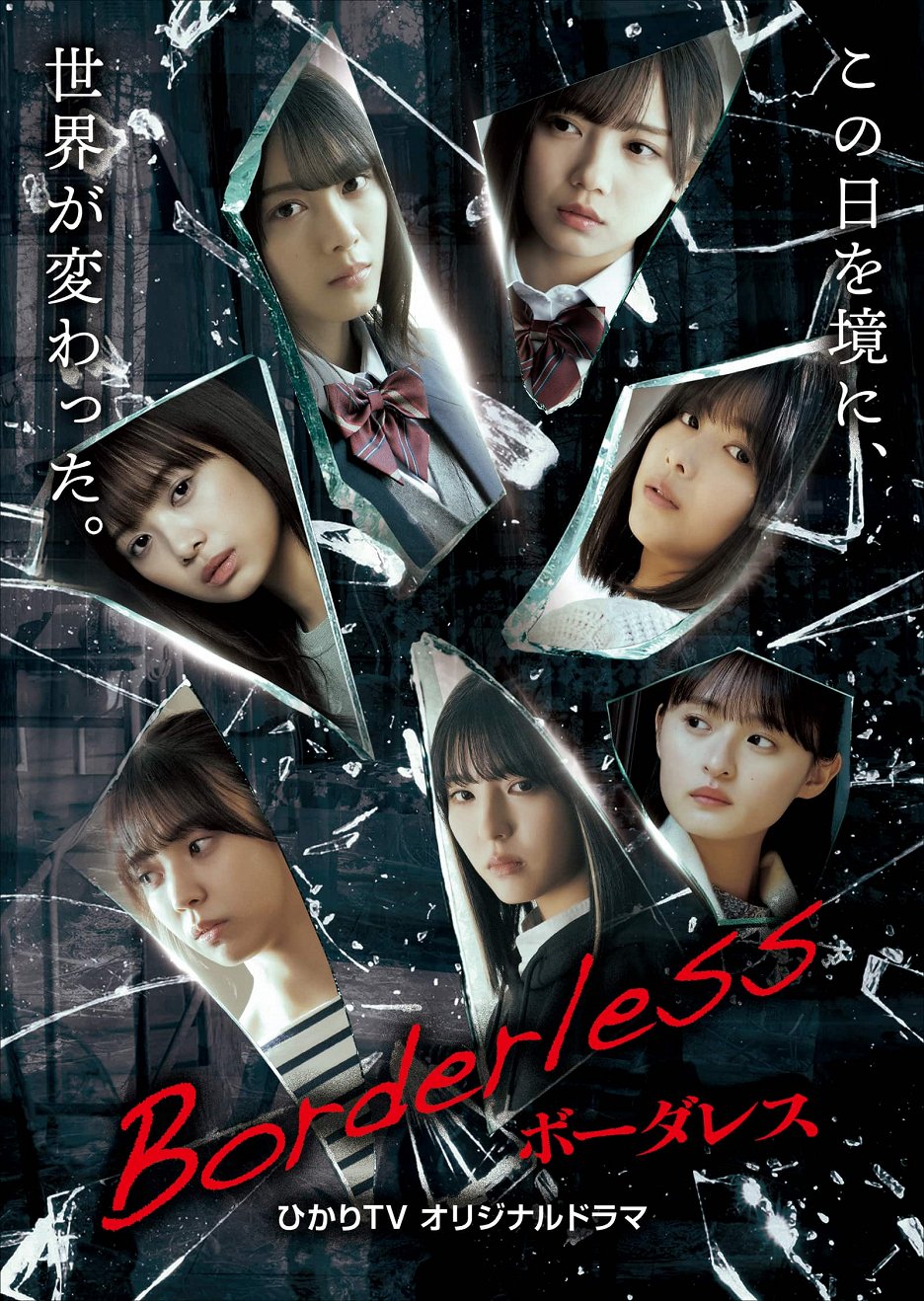 Borderless (2021) | ČSFD.cz