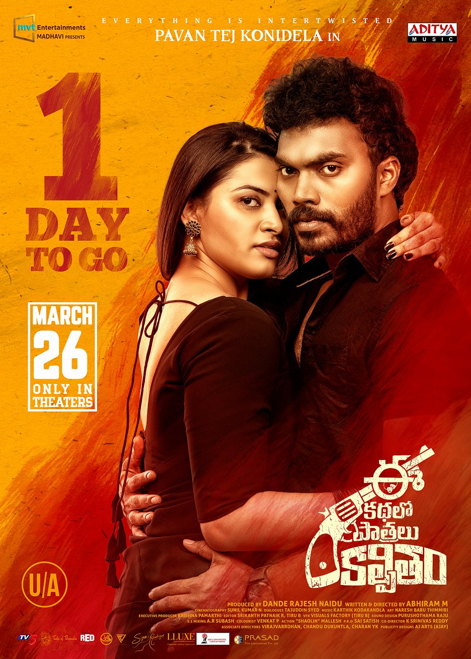 Ee Kathalo Paathralu Kalpitam (2021) | ČSFD.cz