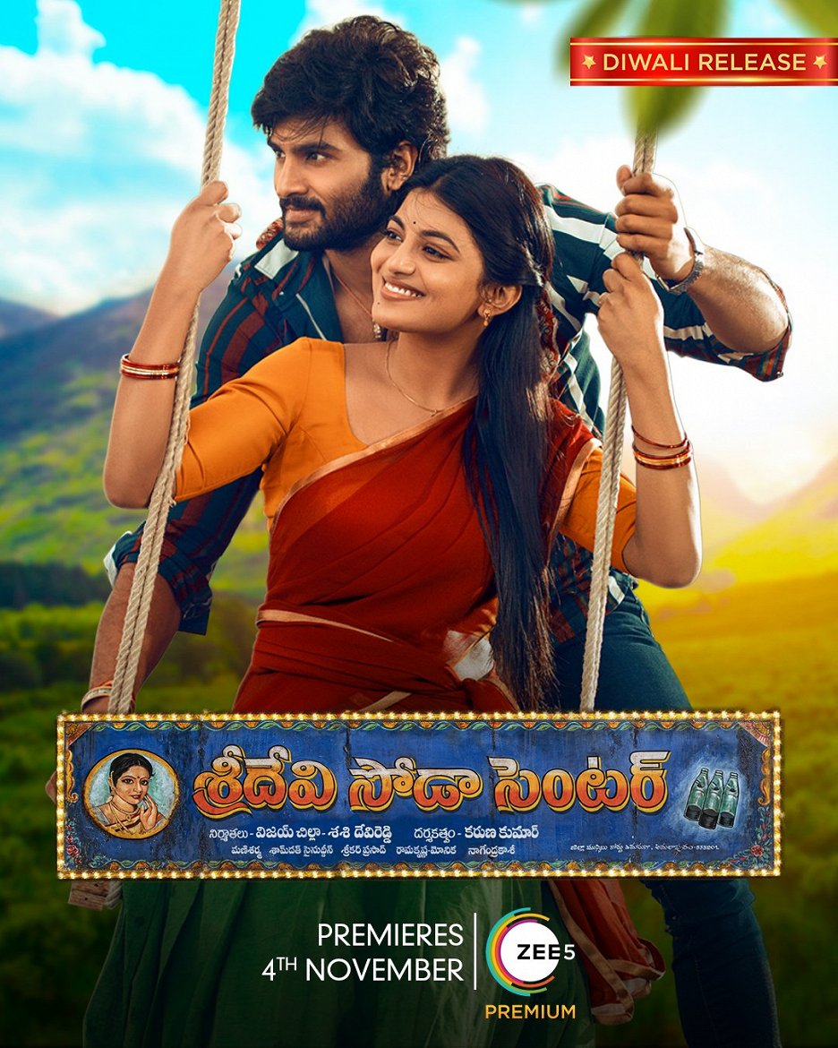 Sridevi Soda Center (2021) | ČSFD.cz