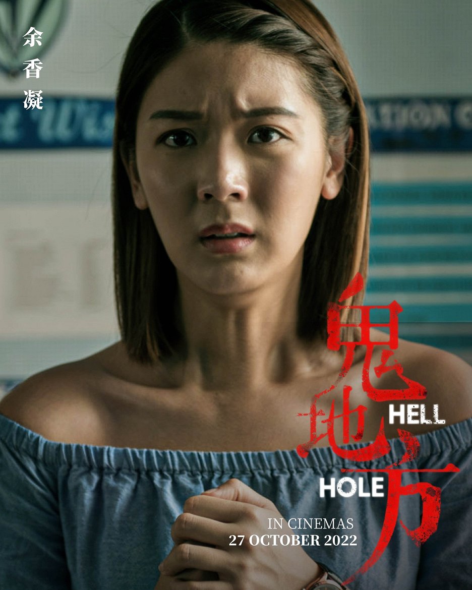 Gui de fang (2022) | ČSFD.cz