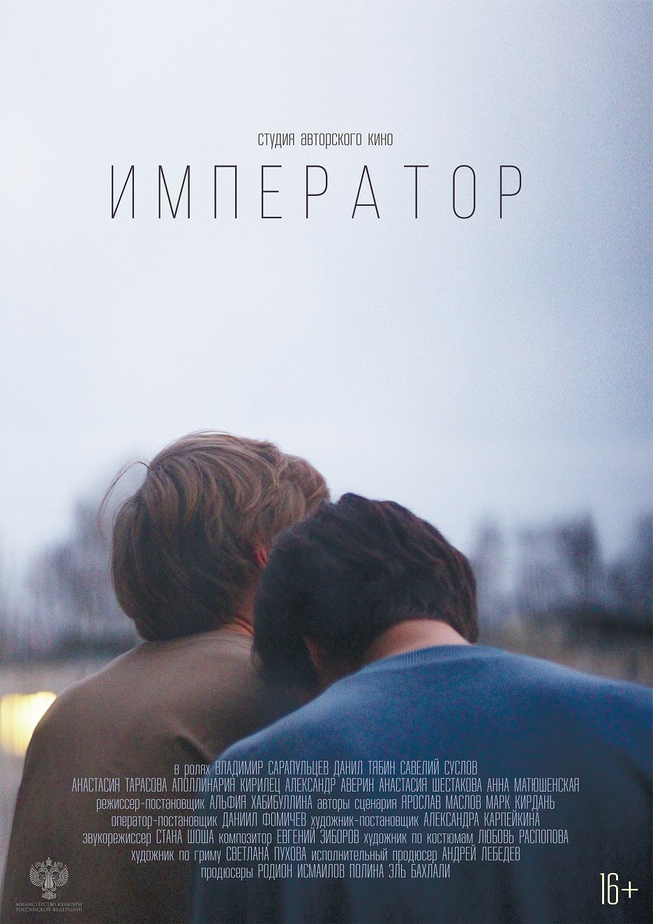 Imperator (2022) | ČSFD.cz